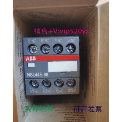 现货供应ABB直流接触器NSL44E-88220VDC