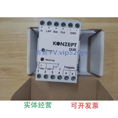 现货供应KONZEPT,DUR2410电源模块80.480SN000296D23701