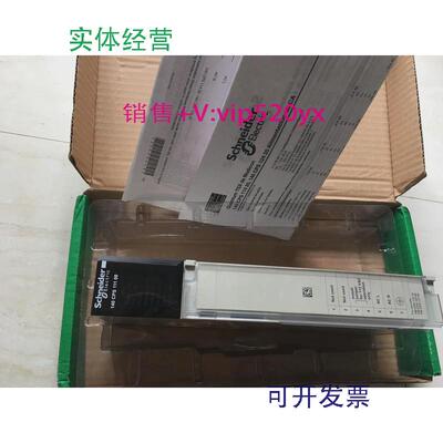 现货供应施耐德现货模块TSXP573623AMC140EHC20200C质保一年