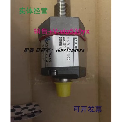 现货供应传感器巴鲁夫BALLUFFBTL5-P1-M0340-B-S32接近传感器