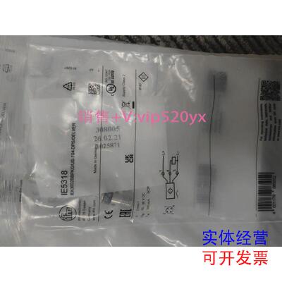 现货供应原装IFM易福门传感器IE5318IE5319议价