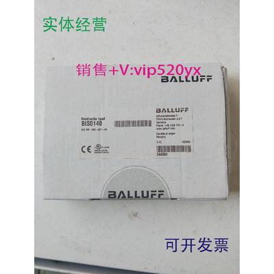 现货供应全新巴鲁夫BIS0140BISVM-346-401-S4现货*