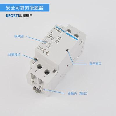 kct-63/20模数化接触器