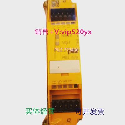 现货供应PILZ安全继电器787580现货