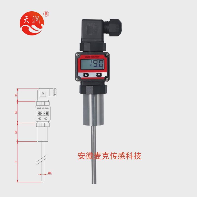 精小型机电一体化温度变送器现场温度数显式变送器4-20ma