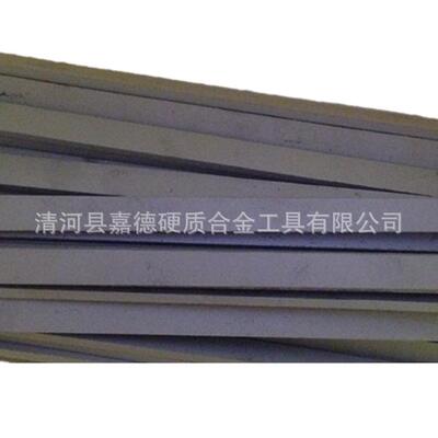 株洲牌硬质合金长条钨钢板长条yg8yg6yg6xyg20c