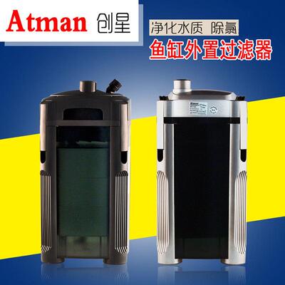 ATMAN创星CF600/CF800/cf1200/DF1300鱼缸过滤器外置水族箱过滤桶