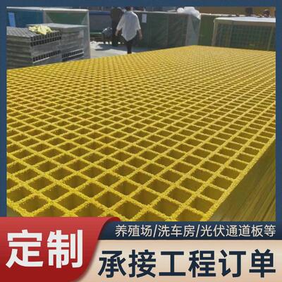 玻璃钢灰色格栅板地网鸽舍养殖树篦子洗车房地格栅排水沟盖板