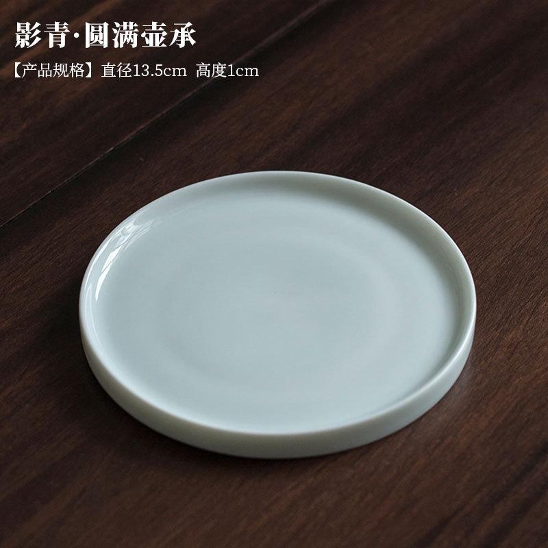 干窑新中式影青湖田泡壶承点心盘陶瓷茶盘果盘茶点盘糕点盘如意盘