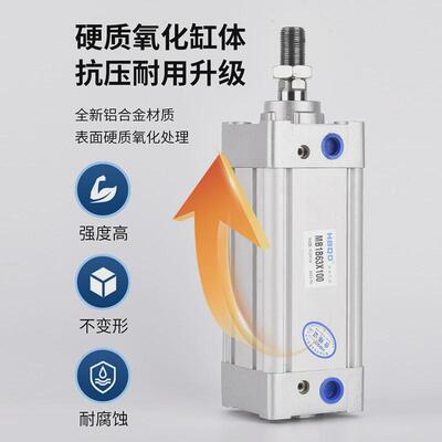 方形标准气缸MB1B100*130*135*140*145*150*155*160*165*170*175