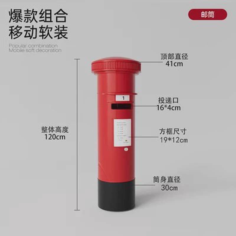 铁艺电话亭邮筒摆件大厅售楼落地场景展厅陈列装饰商场dp布置道具