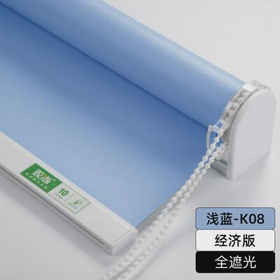 rkt4升降卷帘防水遮光浴室酒店厨房拉珠办公室滚轴卷拉式窗帘