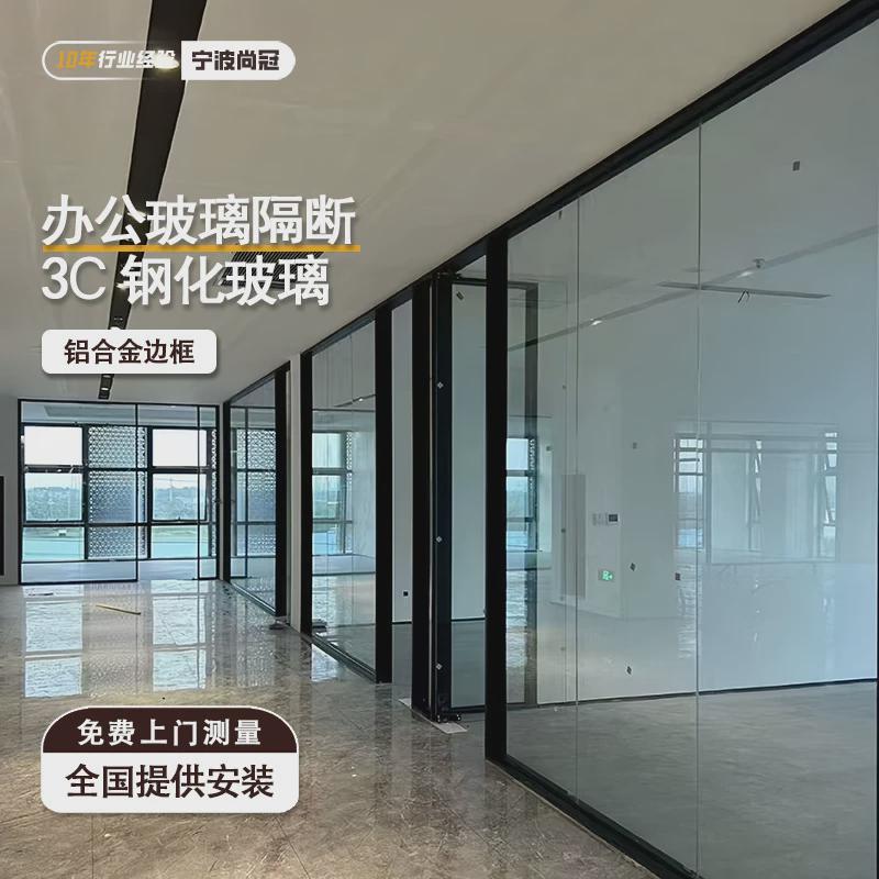 办公室玻璃隔断墙内置百叶钢化玻璃隔断门双层隔音铝合金隔断屏风