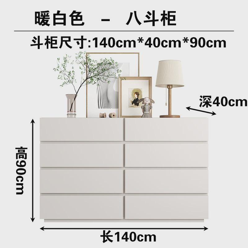简约现代实木八斗柜抽屉柜客厅卧室储物柜靠墙床尾柜收纳柜六斗柜