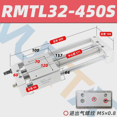 无杆气缸rmtl101620253240-100/200/300/500长行程导轨带sa