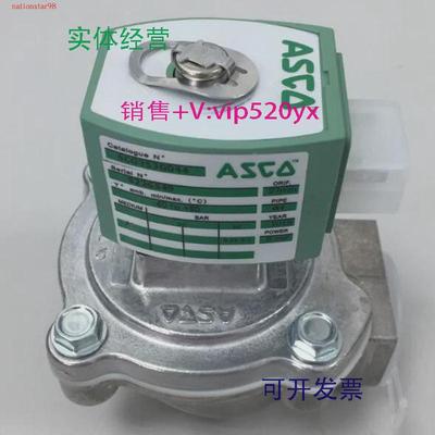 现货供应ASCO电磁脉冲阀SCG353G044/047/043/051布袋除尘喷吹阀直