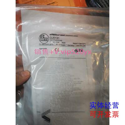 现货供应原装IFM易福门OJ5131传感器0J5131议价