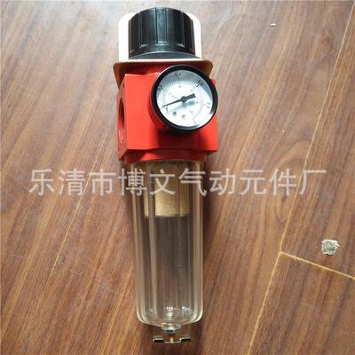 海隆调压过滤器397-10油水分离397-3/8