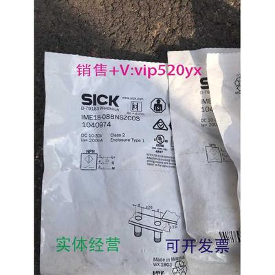 现货供应SICK传感器接近开关IME18-08BNSZCOS1040974DC10-30V现货