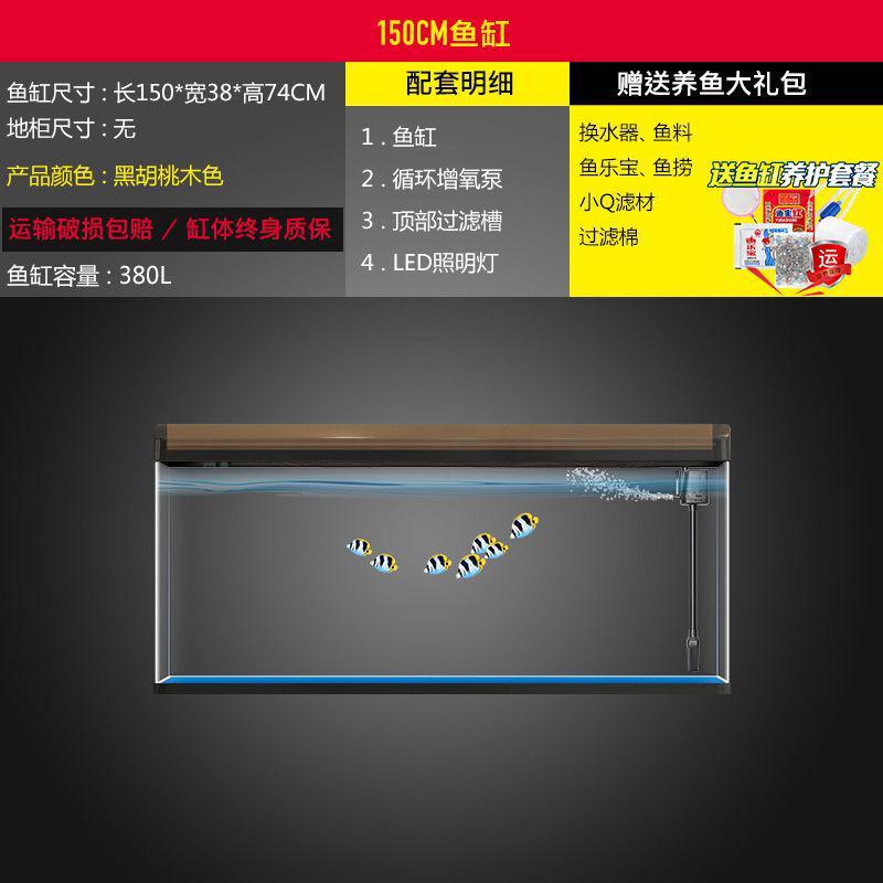 大鱼缸水族箱懒人家用玻璃金鱼缸客厅落地免换水生态带底柜一体