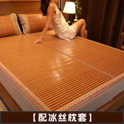 vhm7凉席竹席夏季2024双面学生宿舍单人草席可折叠家用1米5新款草