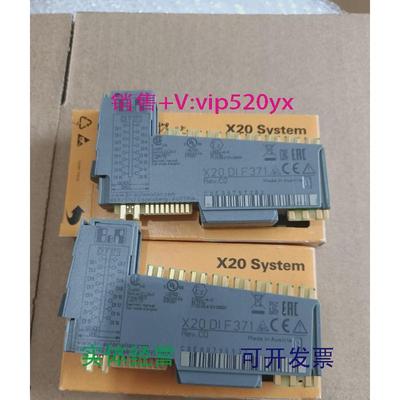 现货供应贝加莱X20DIF371模块,全新