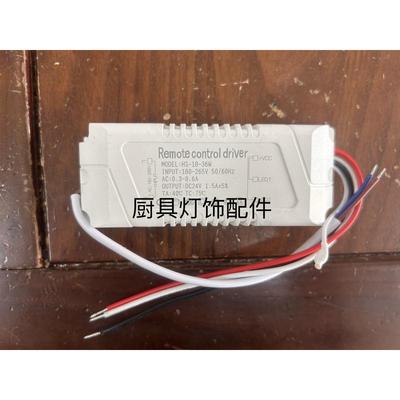 led驱动隔离电源调压变压器两线三线并联北欧吊灯24伏低压控制器