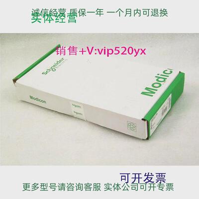 现货供应施耐德模块现货140CPS21400C140CPS11100C质保一年