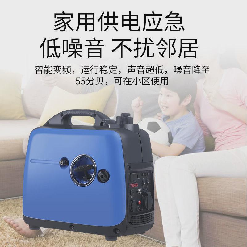便携式工厂变频汽油发电机家用静音小型房车/23kw220v户外数码直