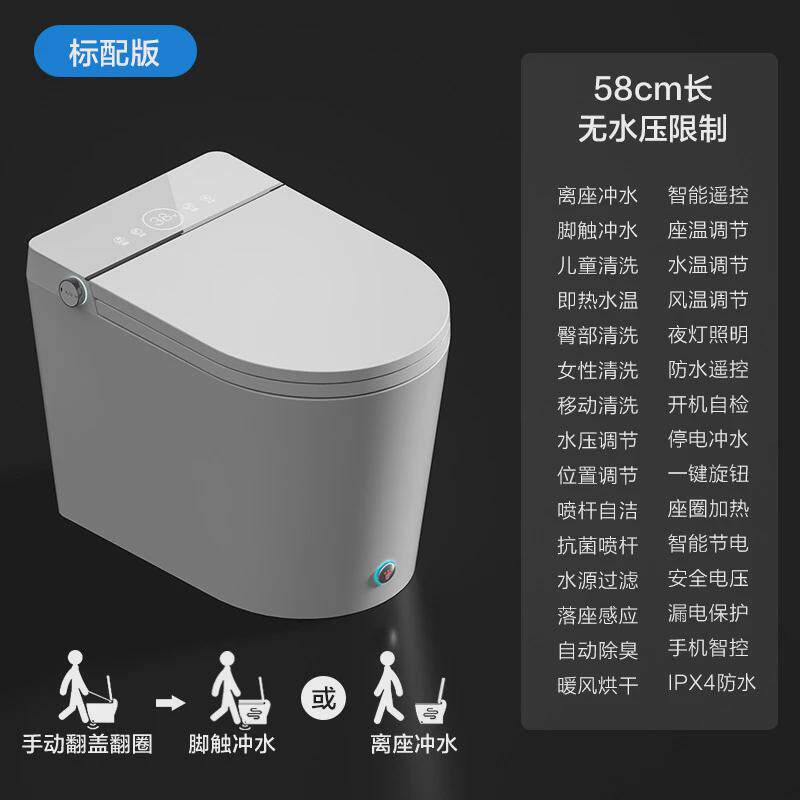 智能小户型一体式全自动泡沫盾语音无限制水压坐便器墙排