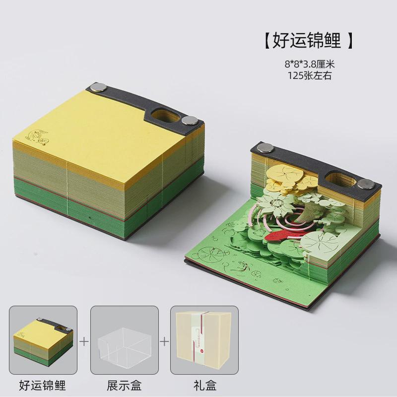 好运锦鲤3d立体纸雕便签纸中国风创意艺术品手撕网红便签本