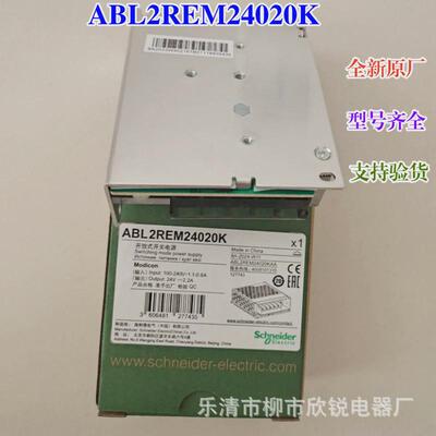 原厂全新abl2rem24085k24100k24150k24065k平板式开关电源
