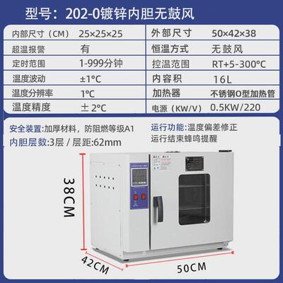 烤箱工业高温500度电热鼓风干燥箱600度实验室电焊条烘箱汽车大灯