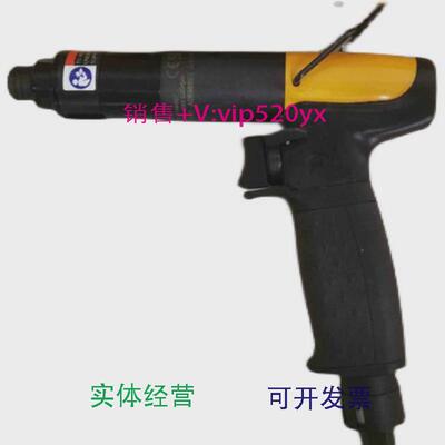 现货供应阿特拉斯atlas气动工具气动定扭螺丝刀螺丝批起子LUM22HR
