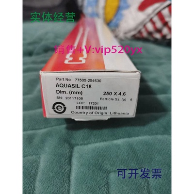 现货供应thermo液相色谱柱28105-25463077505-254630Hypersil促销