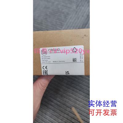 现货供应IFM易福门控制模块CR0232议价