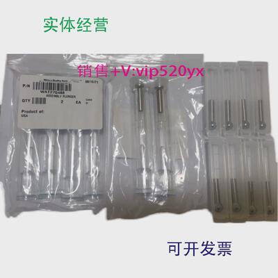 现货供应WAT270488沃特世柱塞杆155