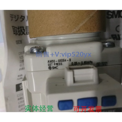 现货供应SMC过滤减压阀AW30-03DE4-B
