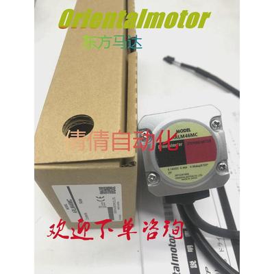 议价原装东方电机ARLM98BA ARLM69MA ARM26SAK ARM46SBK ARM98SBK