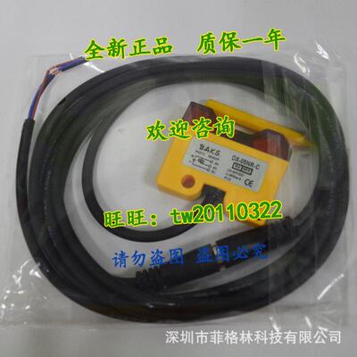 【baks拍照】dx-05nr-c台湾实物接近开关请议价