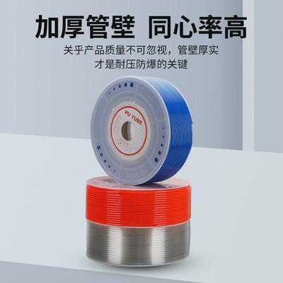 气动tpu软管气路连接管8*5/6m/4/10/12/16厘米耐压空压机耐温气管
