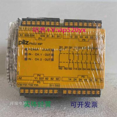 现货供应皮尔兹787609PNOZX9PC24VDC7n/o2n/c2so继电器议价
