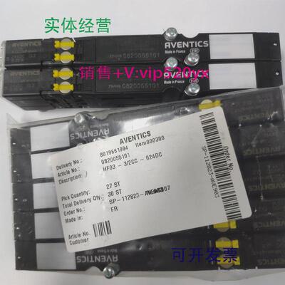 现货供应代理德国AVENTICS电磁阀0820055101全新线HF03-LG阀岛阀