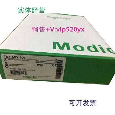 现货供应施耐德模块TSXETY5102TSXETY5101全新现货