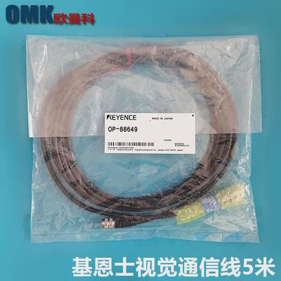 基恩通讯士线op-87907op-87899op-87904op-87906op-87983