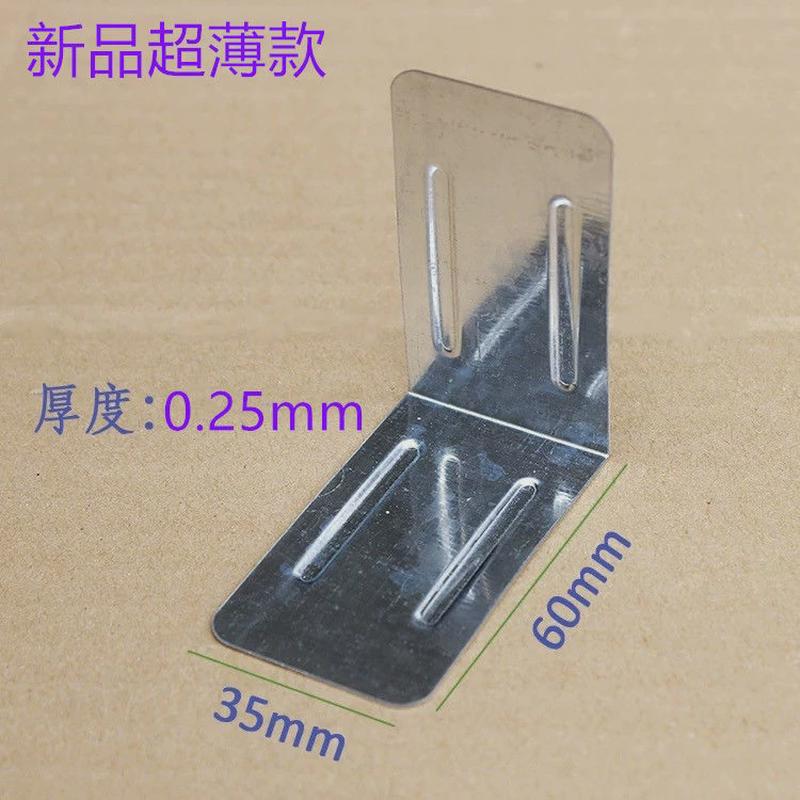 铁皮包角木箱铁护角包装箱五金配件金属护角连接铁片直角镀锌铁