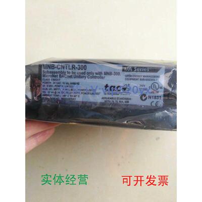 现货供应全新TACI/A系列MNB-300MNB-CNTLR-300控制器现货