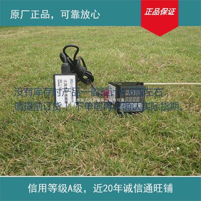 土壤祺电子水份0zg云cj10显示数显探测含部分现货下单前确认库存