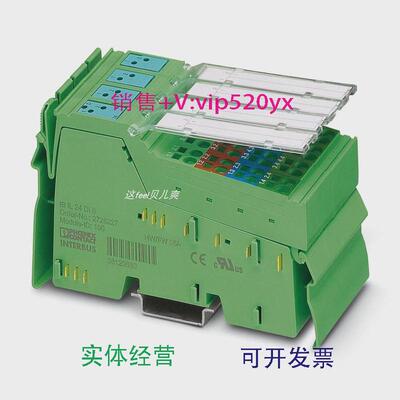 现货供应菲尼克斯数字量输入模块IBIL24DI8/T2-PAC品现货2862204