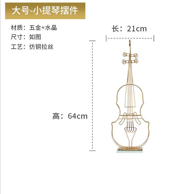 欧式简约创意小提琴摆件现代家居样板房客厅创意软装装饰品摆件